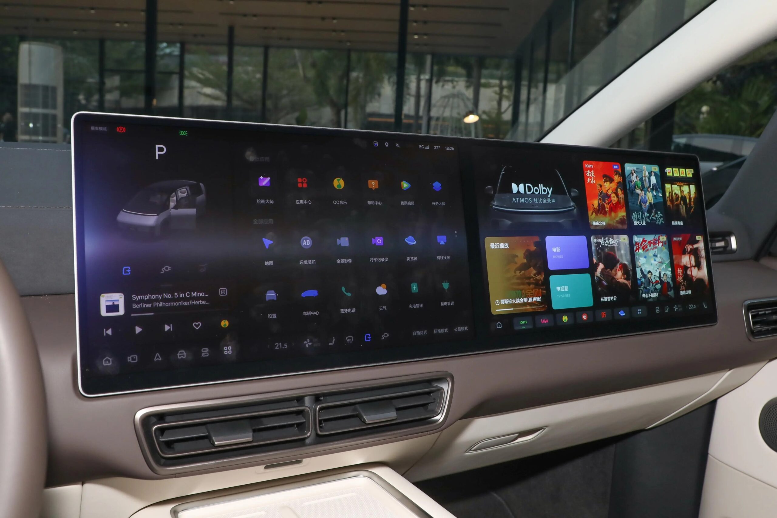 Li Auto Mega Ultra – GreenFastAuto