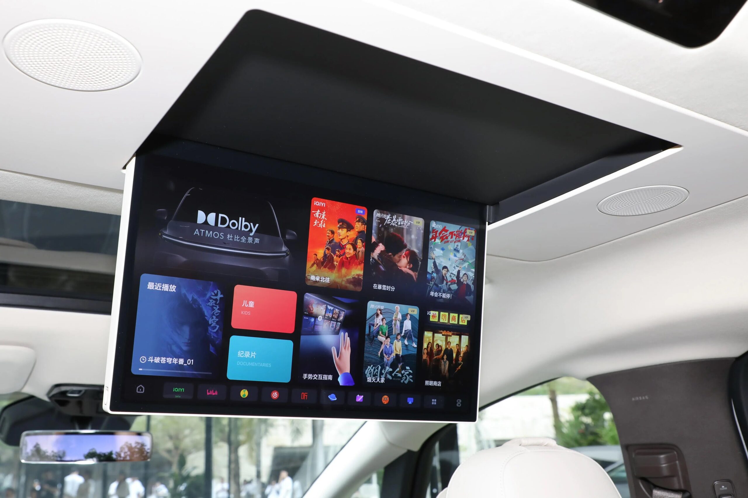 Li Auto Mega Ultra – GreenFastAuto