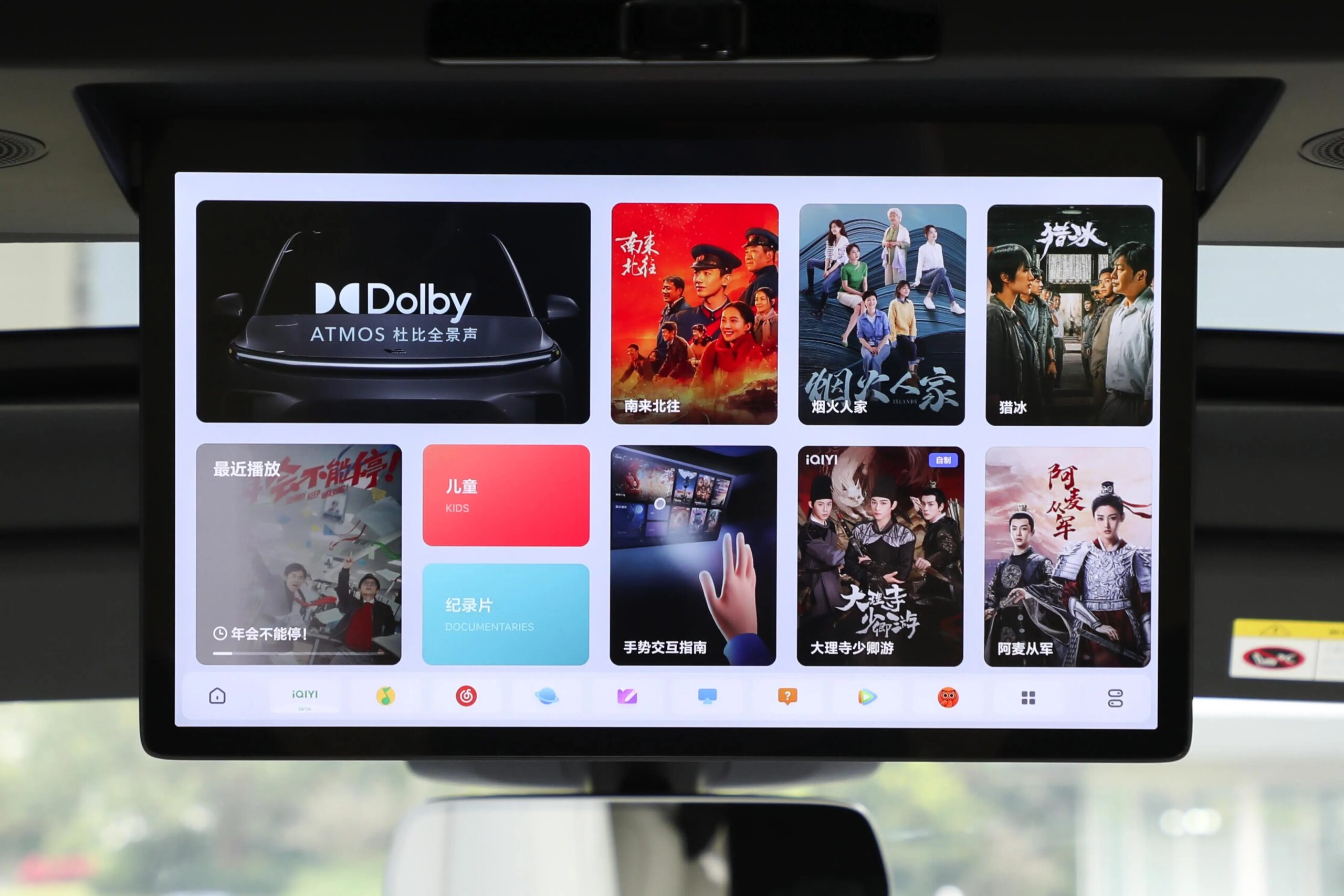 Li Auto L8 Ultra – GreenFastAuto