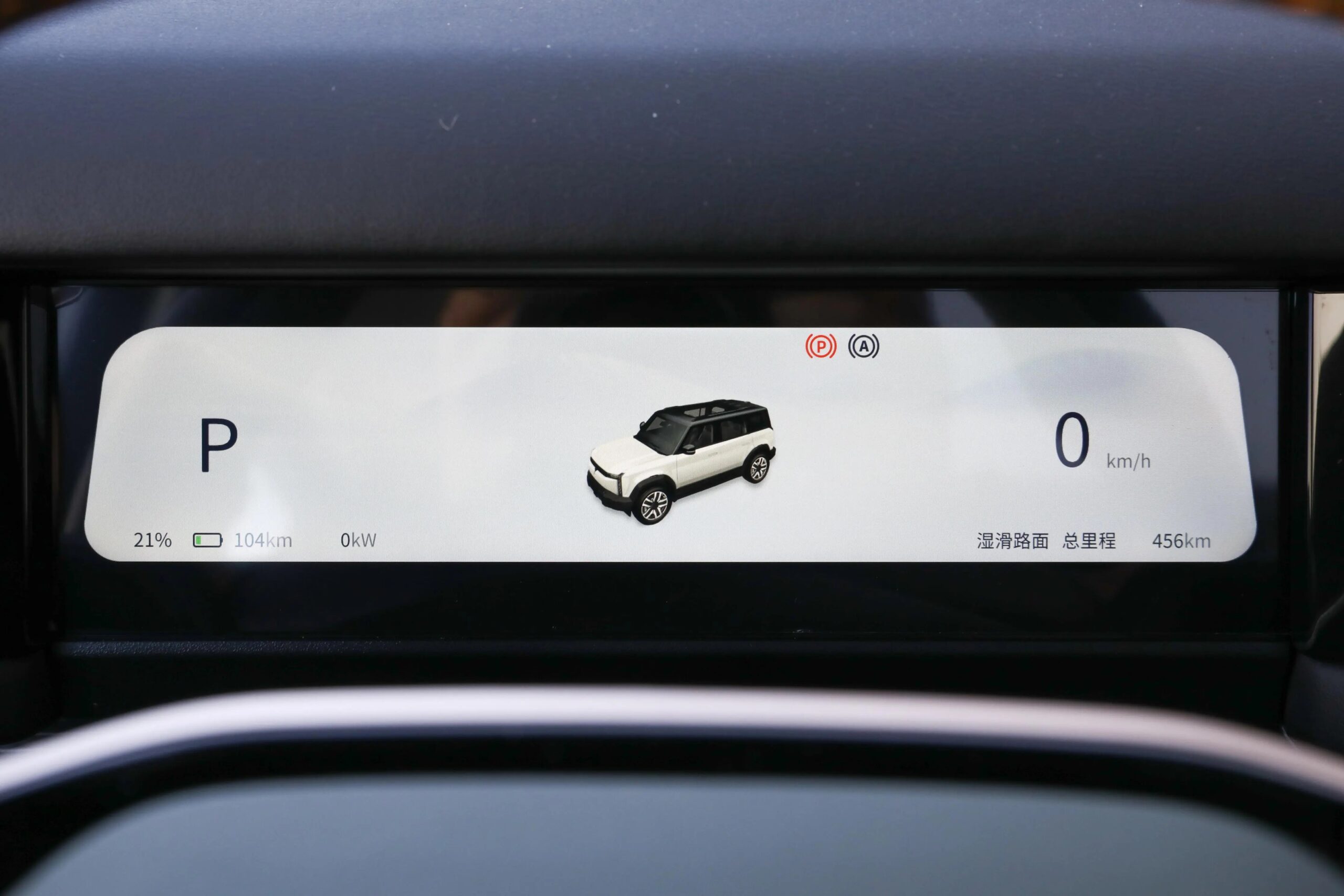 iCAR EQ3 AWD – GreenFastAuto